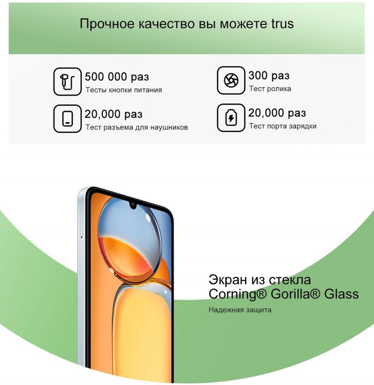 Смартфон Xiaomi Redmi 13C 8/256 GB Midnight Black (23108RN04Y) – SmartSpace