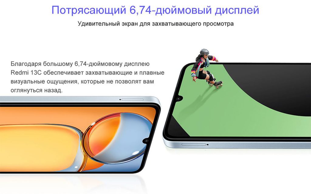 Смартфон Xiaomi Redmi 13C 8/256 GB Midnight Black (23108RN04Y) – SmartSpace