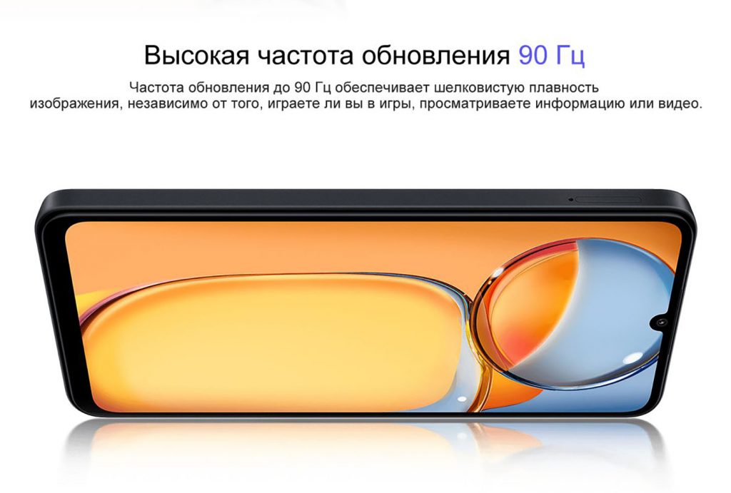 Смартфон Xiaomi Redmi 13C 8/256 GB Midnight Black (23108RN04Y) – SmartSpace